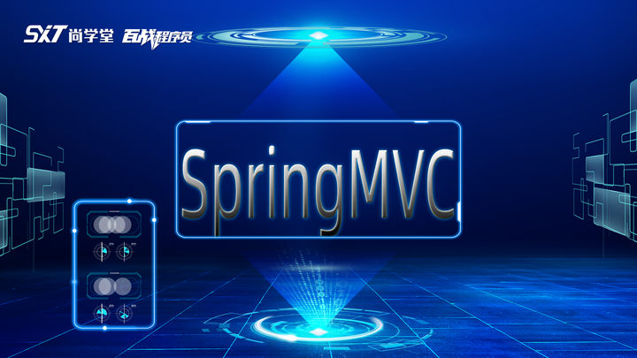 SpringMVC框架（二） - 知乎