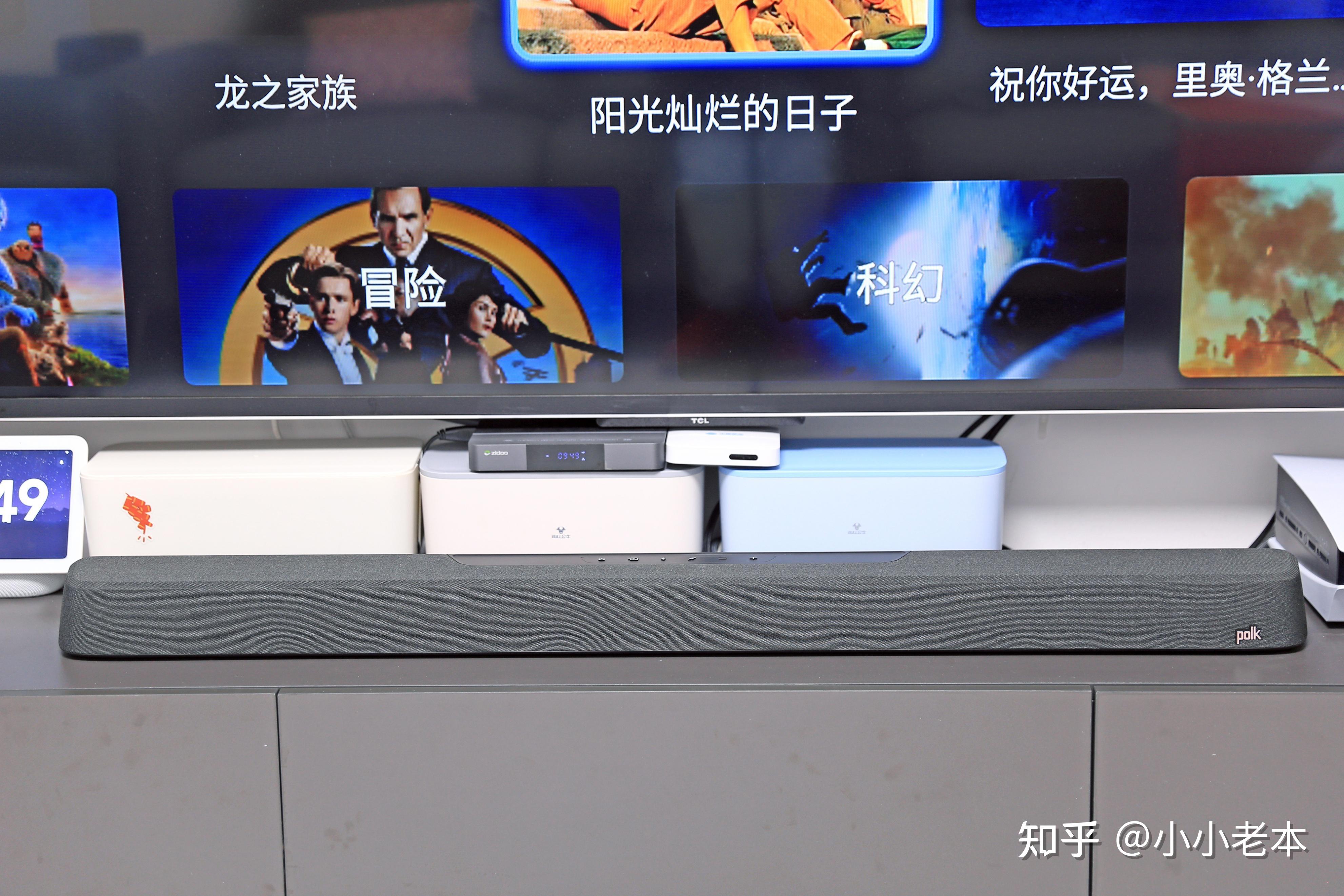 普乐之声旗舰全景声回音壁MagniFi Max AX SR评测 - 知乎