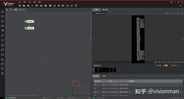 海康visionmaster-3D工具-3D图像源详细使用方法 - 知乎