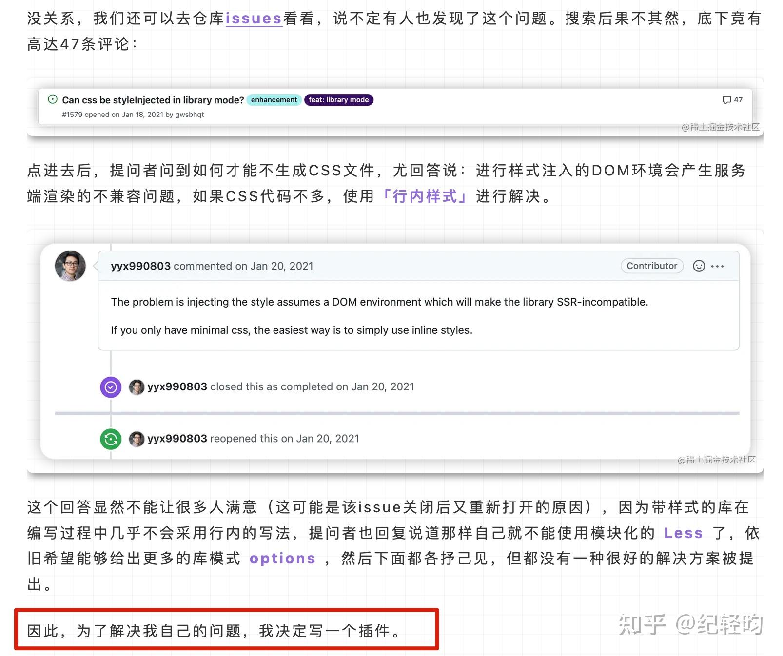 Vite实战：将Vue lib仓库打包为一个JavaScript文件 - 知乎