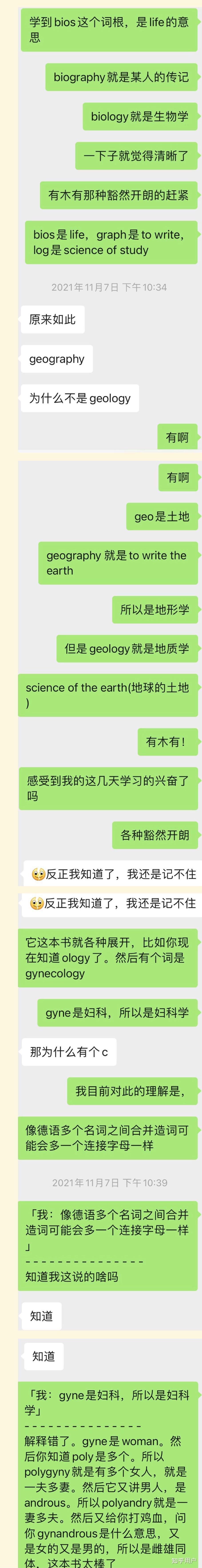 《Word Power Made Easy》这本书怎么使用？ - 知乎