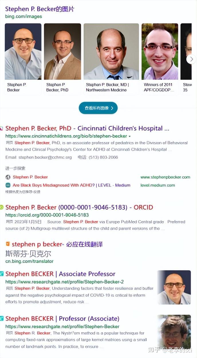 用这4招找出来的推荐审稿人，文章接受概率都变大了！ - 知乎