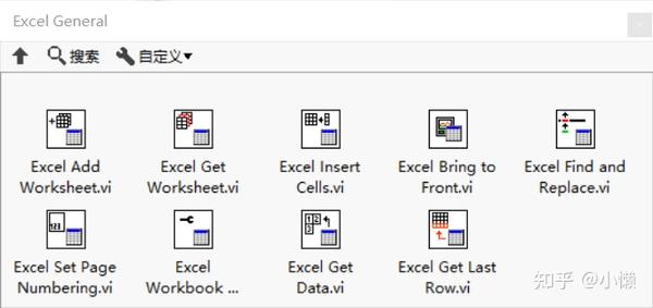 LabVIEW之报表生成 - 知乎