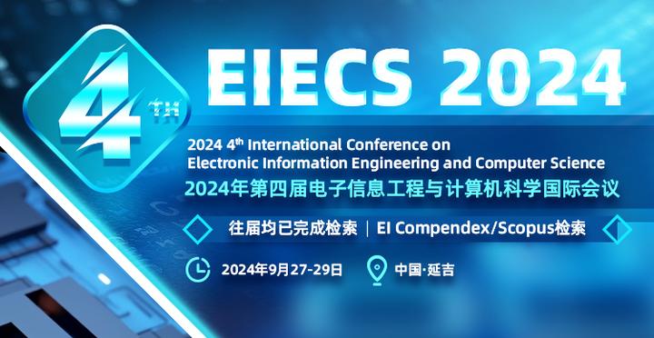 CPCI和EI到底多久才能检索？ - 知乎