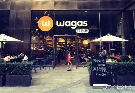250家店的Wagas终于易主了！千亿轻食赛道未来在哪里？ - 知乎