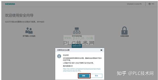 使用Webserver调试SINAMICS S200 - 知乎