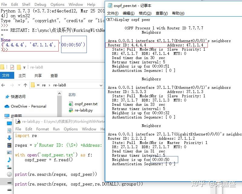 网络工程师Python正则表达式（re实验8，Flags标识位，re.DOTALL） - 知乎