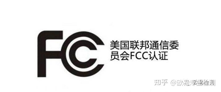 通知：2023年2月6日开始实施美国FCC新规 - 知乎
