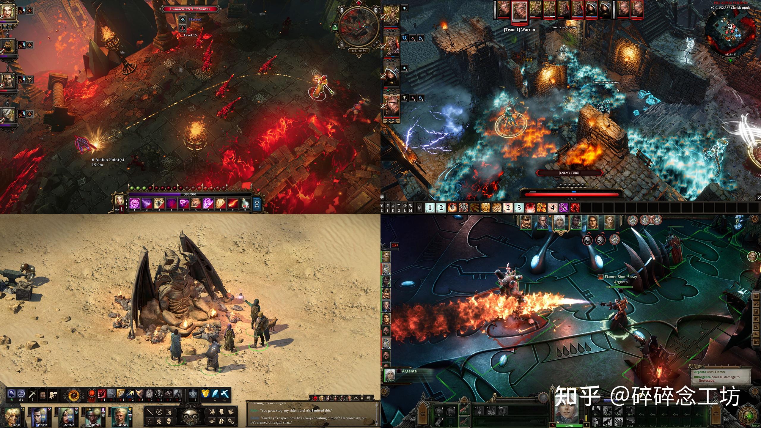 什么是 CRPG？有哪些游戏可以被分类至 CRPG？ - 知乎