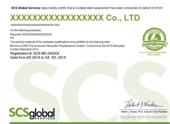 RCS、GRS、SCS翠鸟认证都是回收认证，它们之间的区别是什么呢？ - 知乎