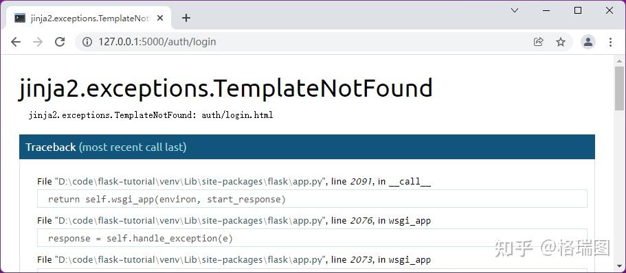 python-0023-flask
