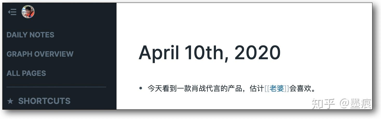 Roam Research 这款笔记软件有何特别之处？ - 知乎