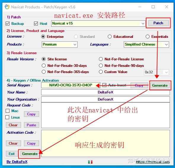 记录navicat安装及破解 - 知乎