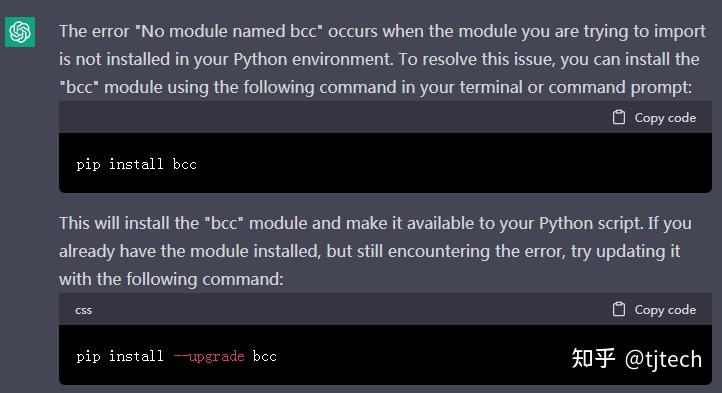 使用 adeb 在 Android 上编译安装 bcc - 知乎