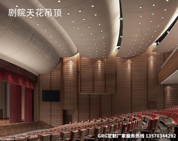 grg造型厂家（grg材料一般多少钱一平方） - 知乎