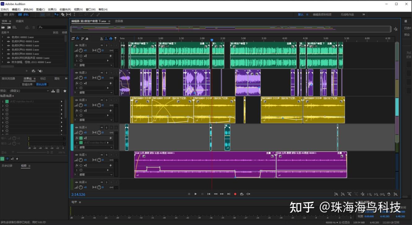 Adobe Audition下载详细教程！带你轻松搞定Adobe AU安装 - 知乎