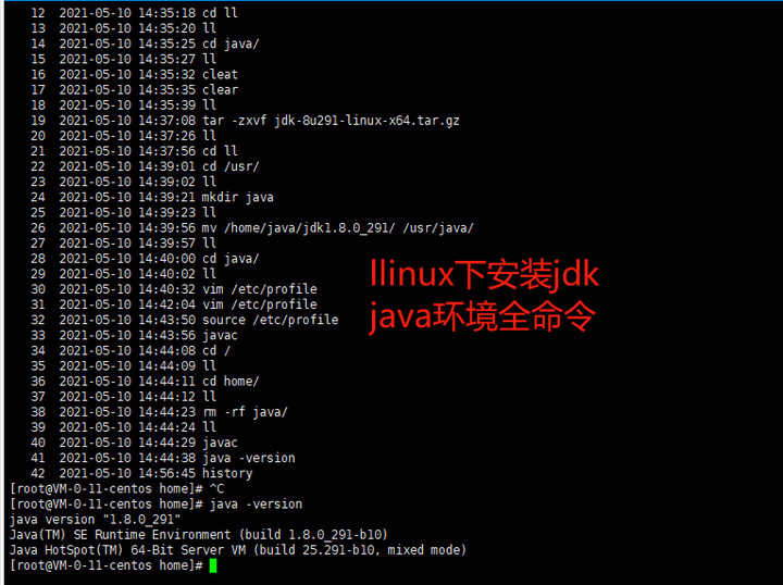 linux下安装jdk，搭建java环境 - 知乎