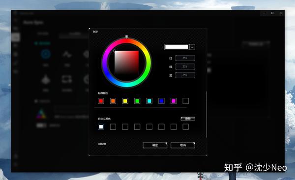 酷炫的机箱怎么来？RGB灯效的三种设置方式&实操教程 - 知乎