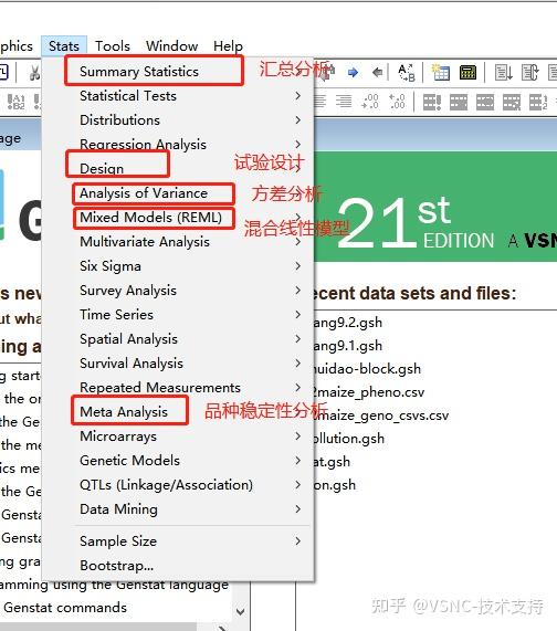 Genstat 软件如何进行数据的导入和读取？ - 知乎