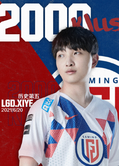 峡谷晚报：RNG遭遇LPL两连败|Xiye成LPL第五位两千杀先生 - 知乎