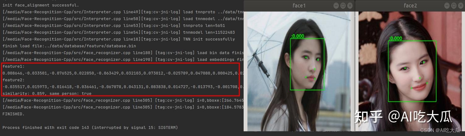 人脸识别3：C/C++ InsightFace实现人脸识别Face Recognition(含源码) - 知乎