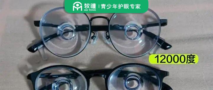 牧瞳少年：近视12000度是种什么体验？ - 知乎
