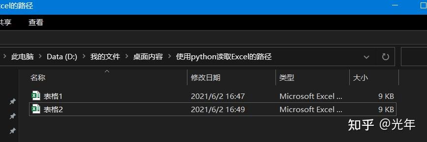 如何将python处理好的DataFrame格式数据导出为xlsx格式的Excel文件？ - 知乎