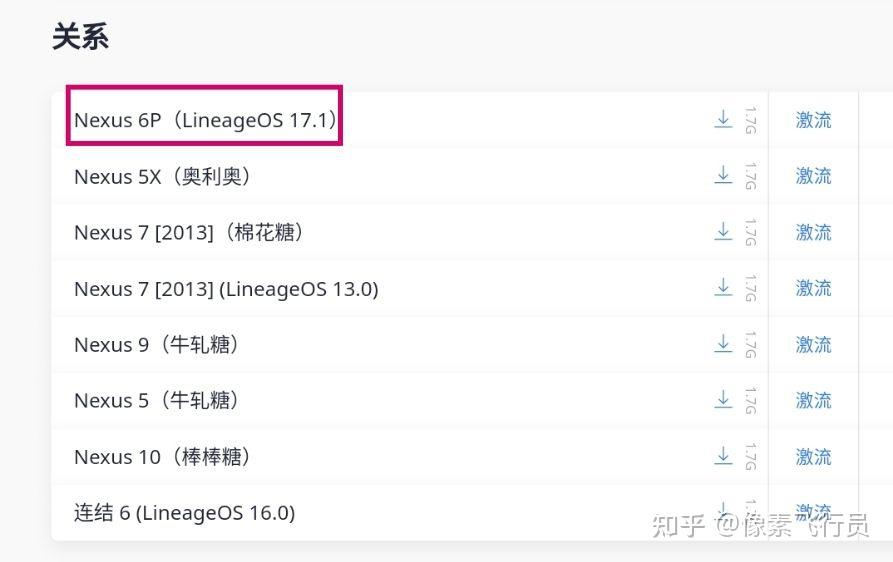 2023nethunter+nexus6p刷机笔记 - 知乎