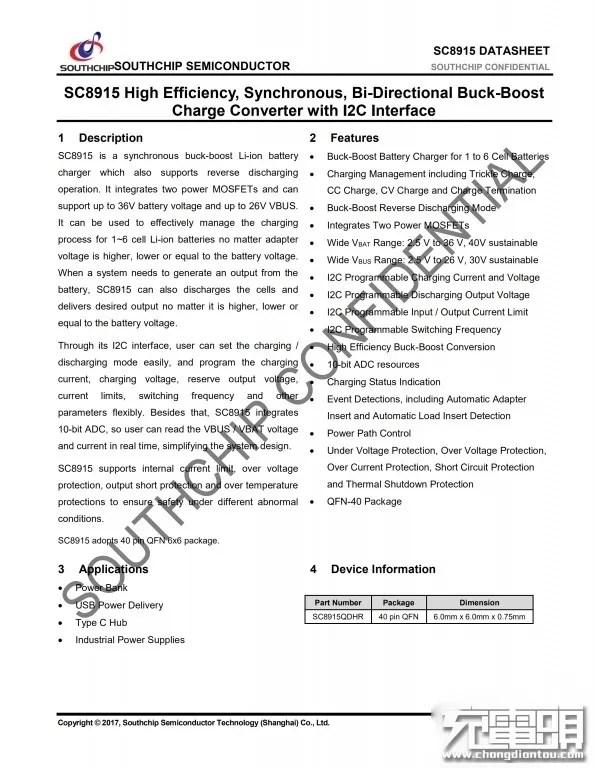 南芯推出十余款升降压充电芯片，充电器、充电宝、户外电源都能用 - 知乎