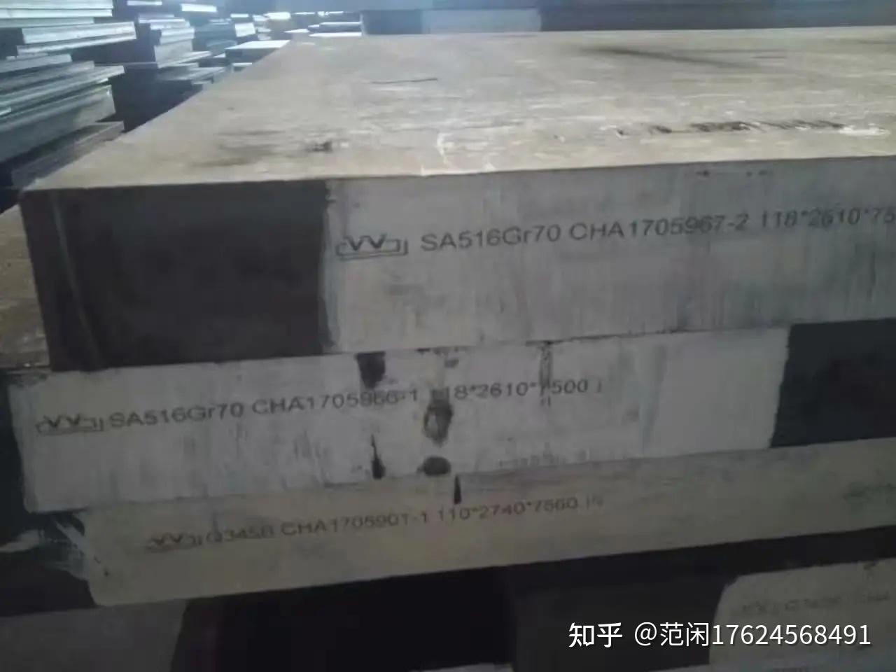 SA516Gr70是什么材质SA516Gr70相当于国内什么材质SA516Gr70库存 - 知乎