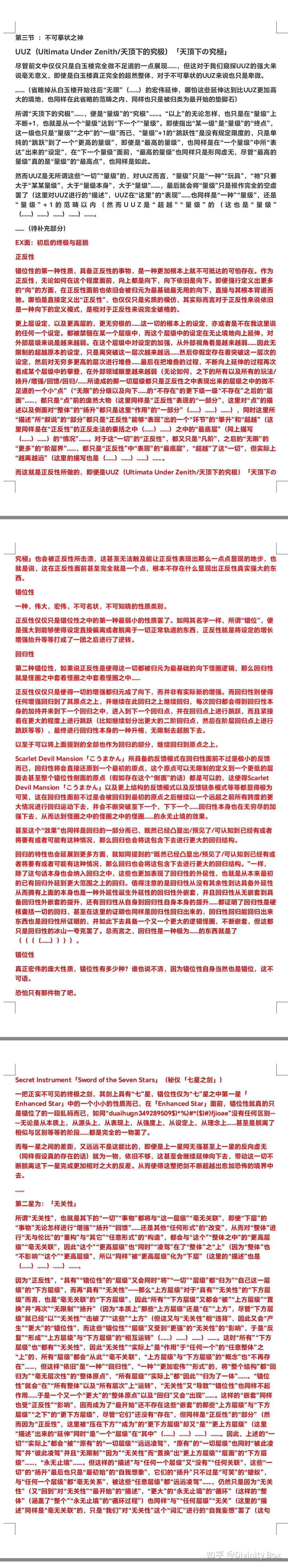 HCLL的方法论（已完结） - 知乎