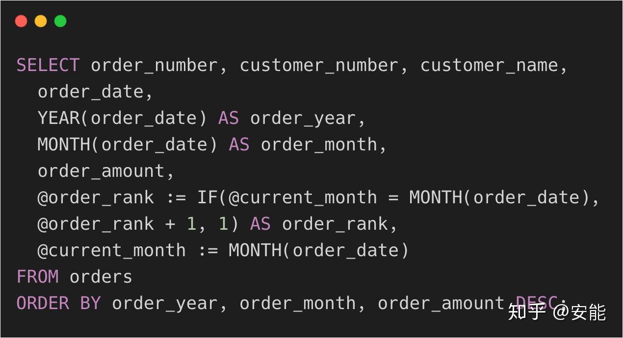Mysql：如何查询出每个分组中的 Top N 条记录？ 知乎 