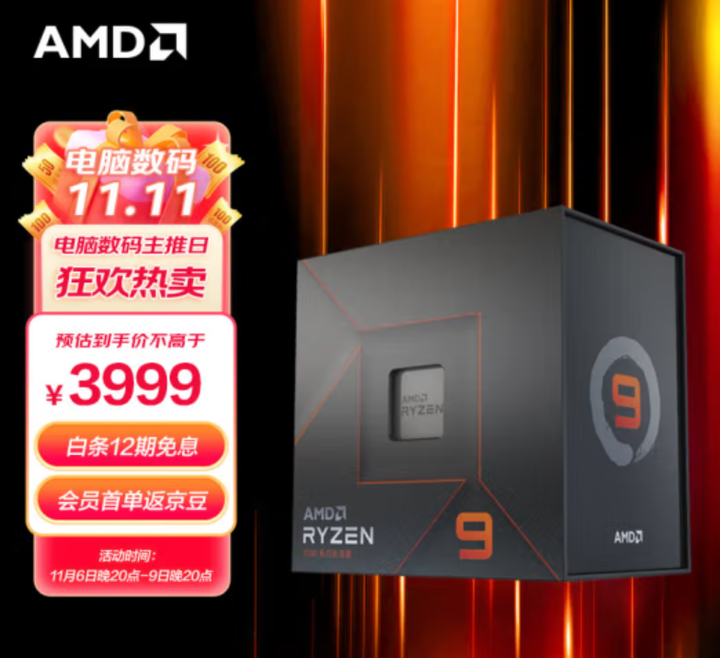 2024年 618 CPU推荐（游戏、生产力性能排名） - 知乎