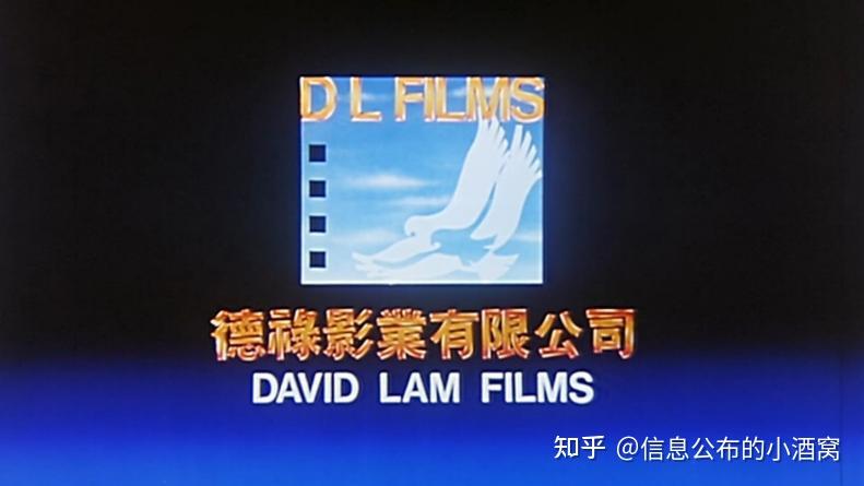（史上最全）两百多家香港电影公司Logo全集锦（166-174） - 知乎