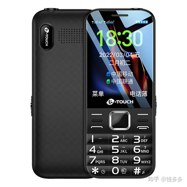 老年人手机哪个品牌最好？送老年人什么手机才实用？功能机/老人手机排名前十的品牌推荐！