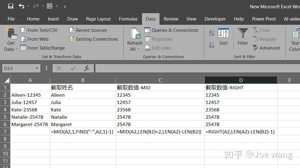 玩转Excel-数据分裂的几种方法 - 知乎