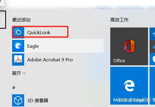 quicklook插件如何安装？ - 知乎