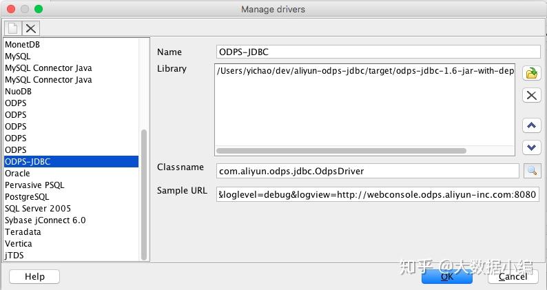 使用 odps-jdbc 接入 ODPS，不再从零开始 - 知乎