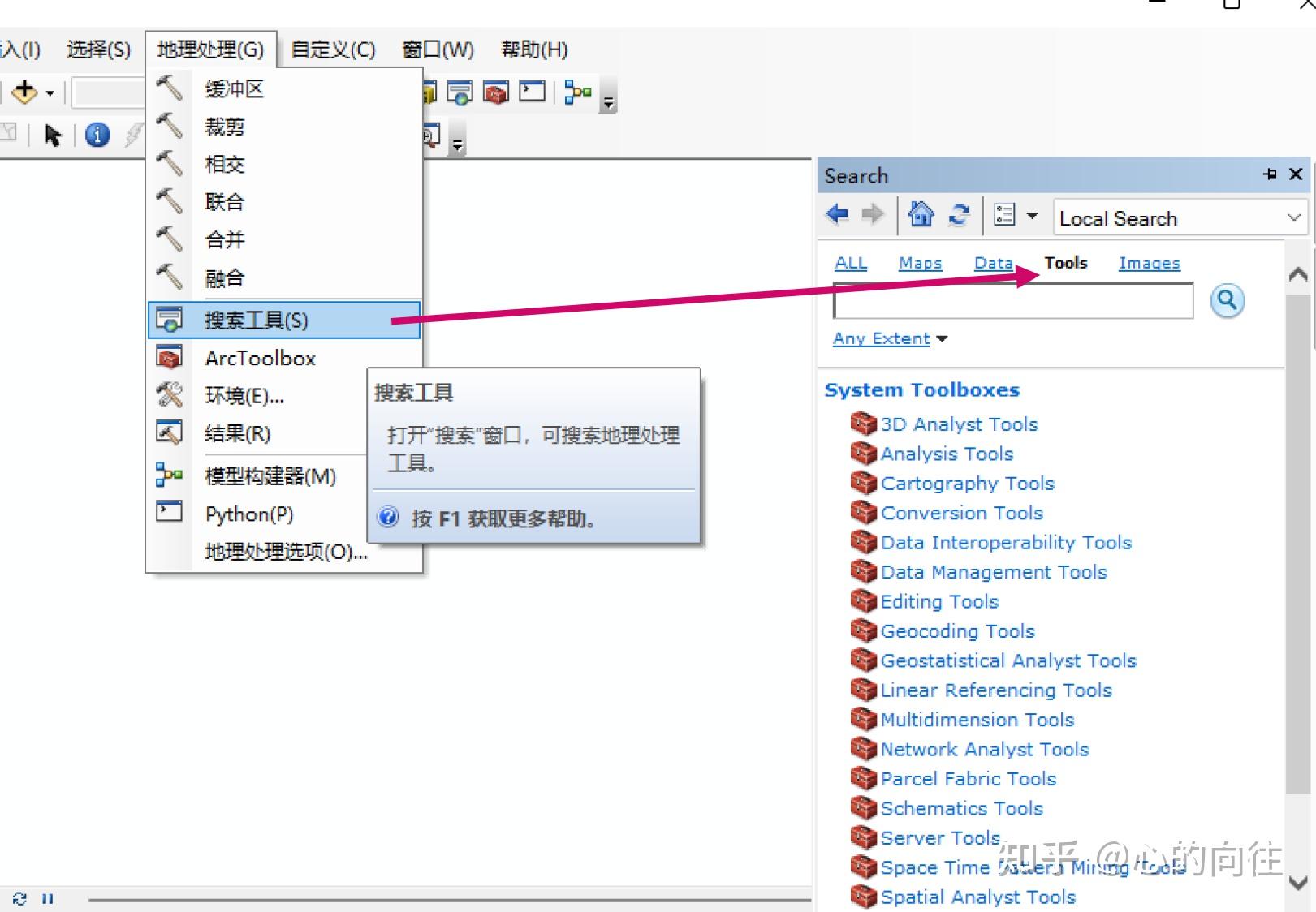 ArcMap ArcGIS ArcToolbox 1606 