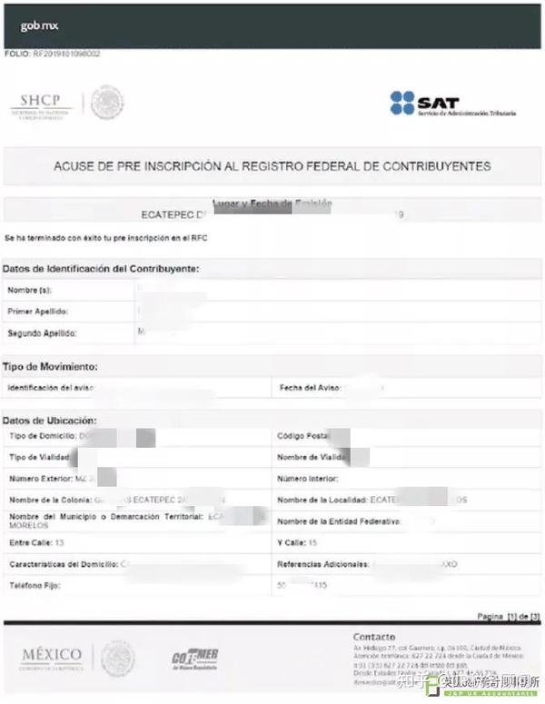 J&P税务知识解析：掘金墨西哥，RFC税号全面解读 - 知乎
