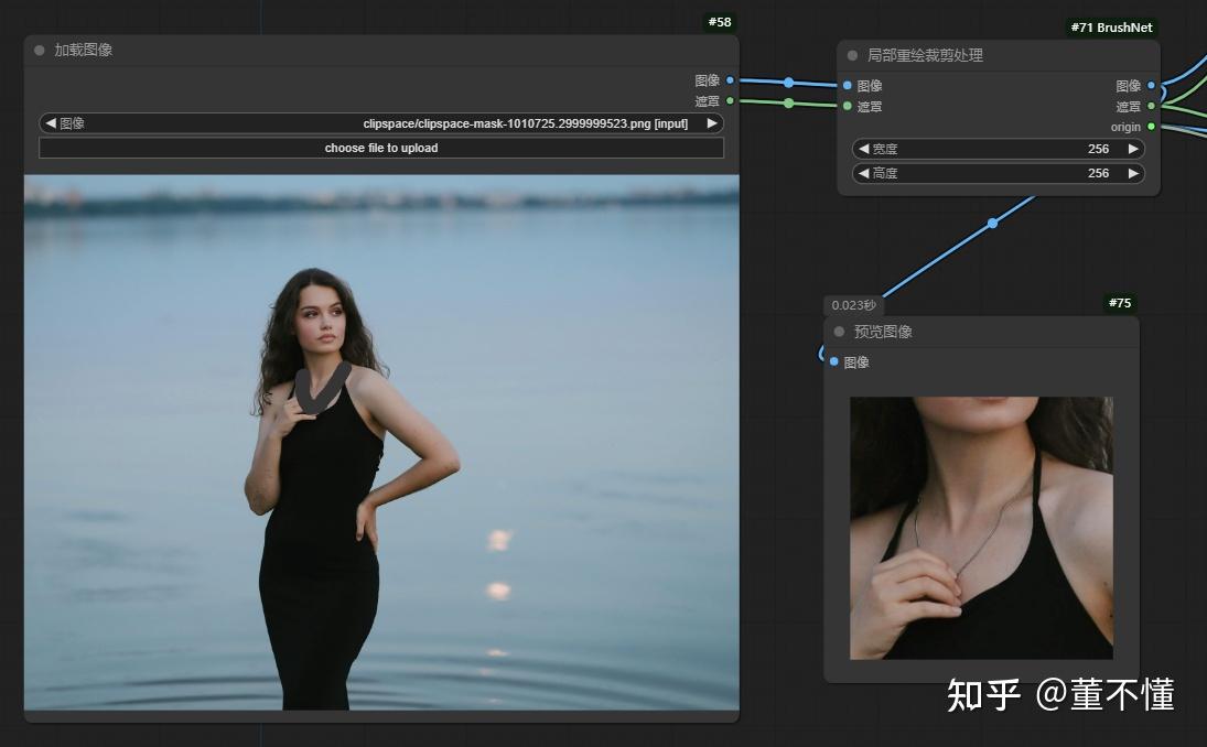 【19】有广度有深度讲解BrushNet重绘神器 - 知乎