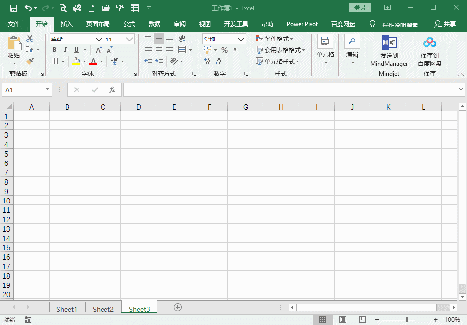 008、Excel序列自动填充 - 知乎