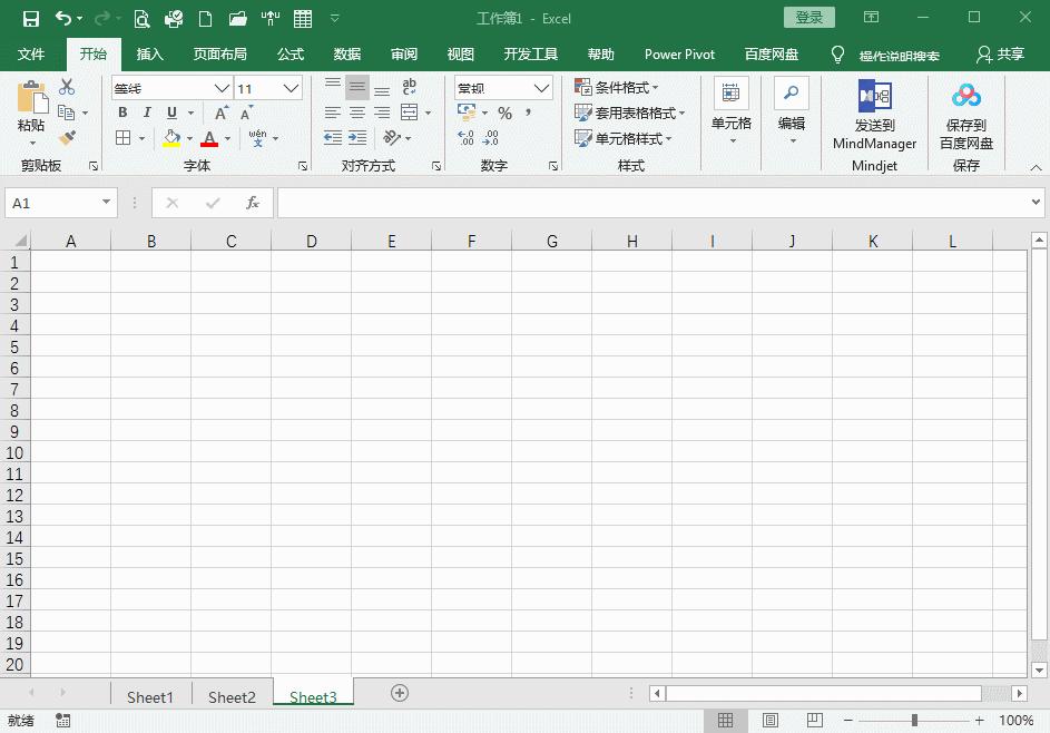 008、excel序列自动填充 知乎