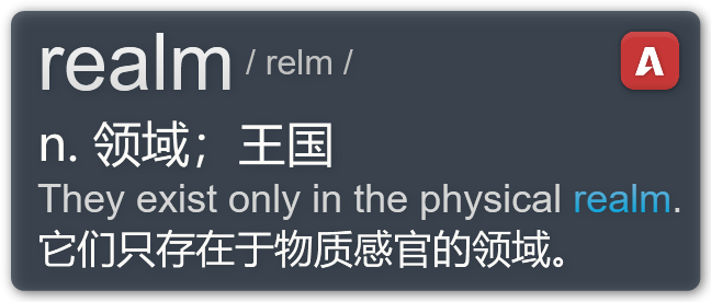 realm/sphere/field/domain作领域讲时的区别？ - 知乎