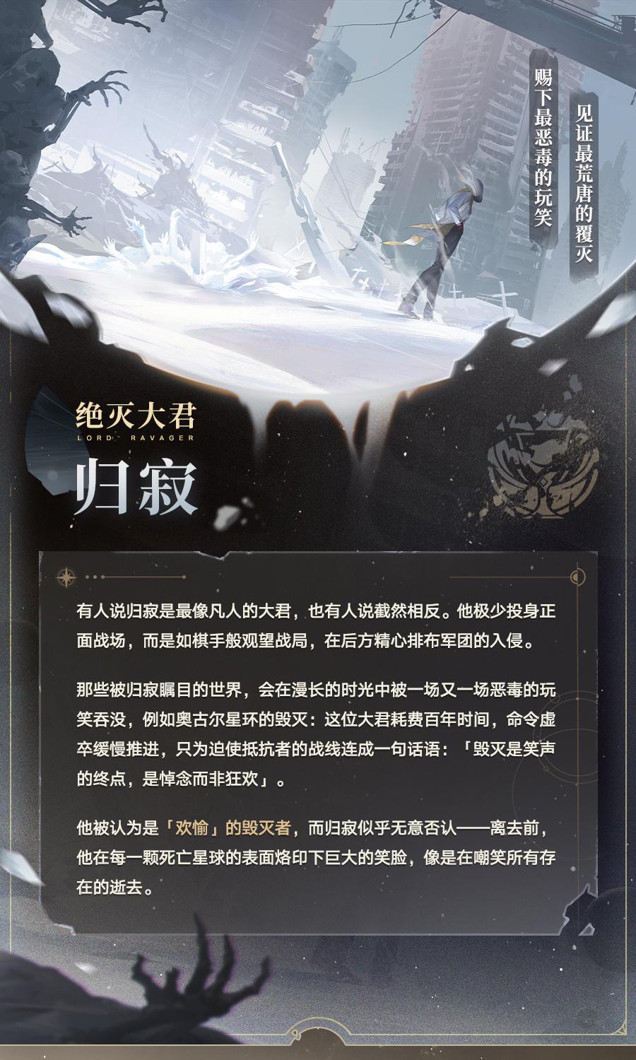 如何看待《崩坏星穹铁道》的千星纪游pv《有关星空的寓言集.其二》中所爆料的新设定与人物？ - 知乎