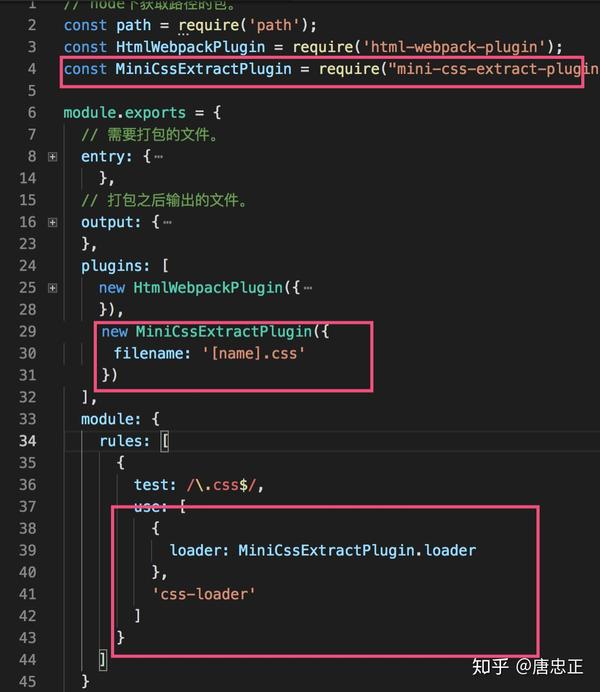 Webpack4 03 入门 将css也打包进来 知乎