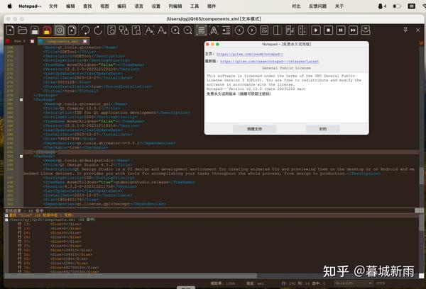 把国外软件替换出去！Notepad-- (Ndd) - 知乎