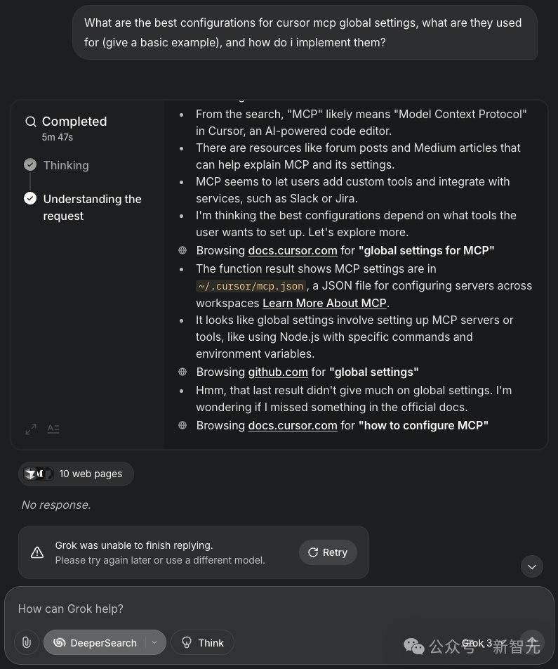 马斯克加入Agent争霸赛！Grok DeeperSearch上场，对决Gemini Deep Research - 知乎