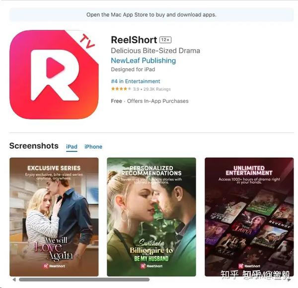 海外短剧推广：如何通过出海短剧赚取收益？大家作为小白能不能分一杯羹，最全分析来了！小白也可日产3oo+！点进来看 - 知乎