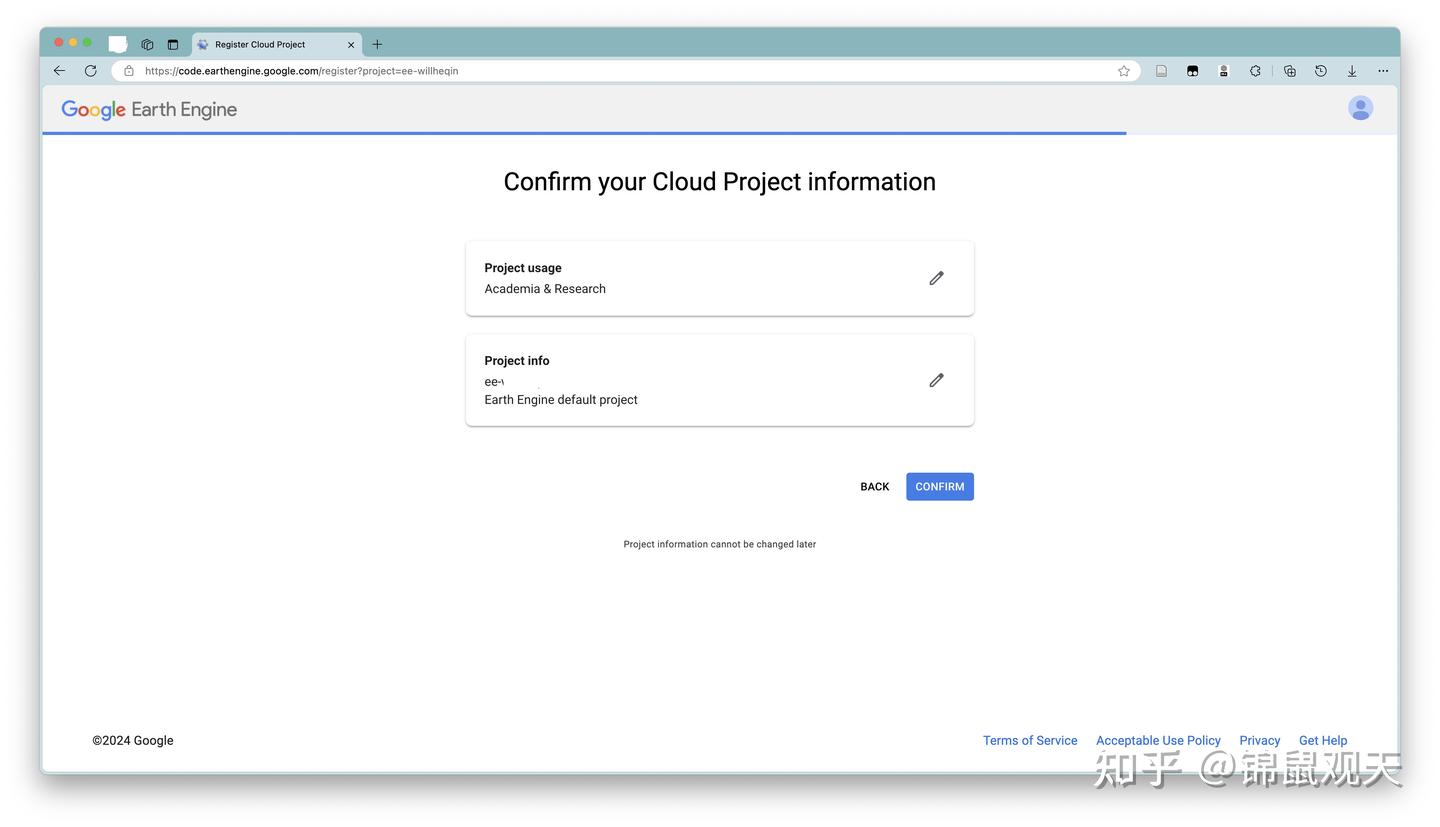 GEE访问权限变更及解决方案———注册云项目并关联 - 知乎